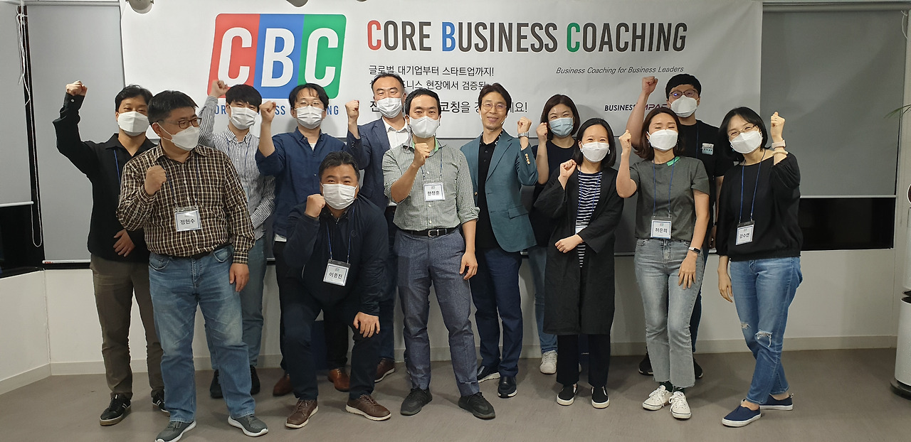 [안내] CBC 2022년 5월 공개과정