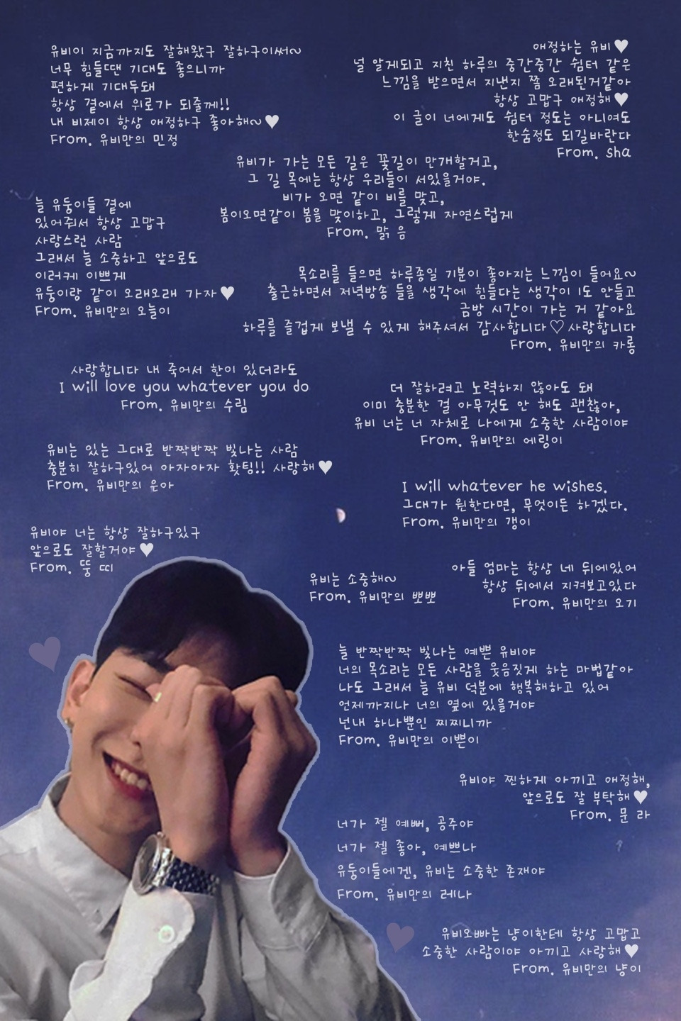 스푼의 Choice DJ 유비를 소개합니다.