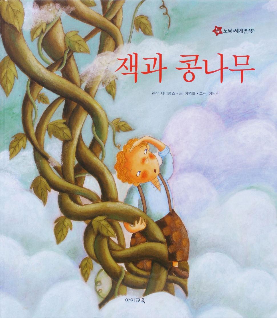 스푼라디오 인턴 생활 - 온보딩편 2