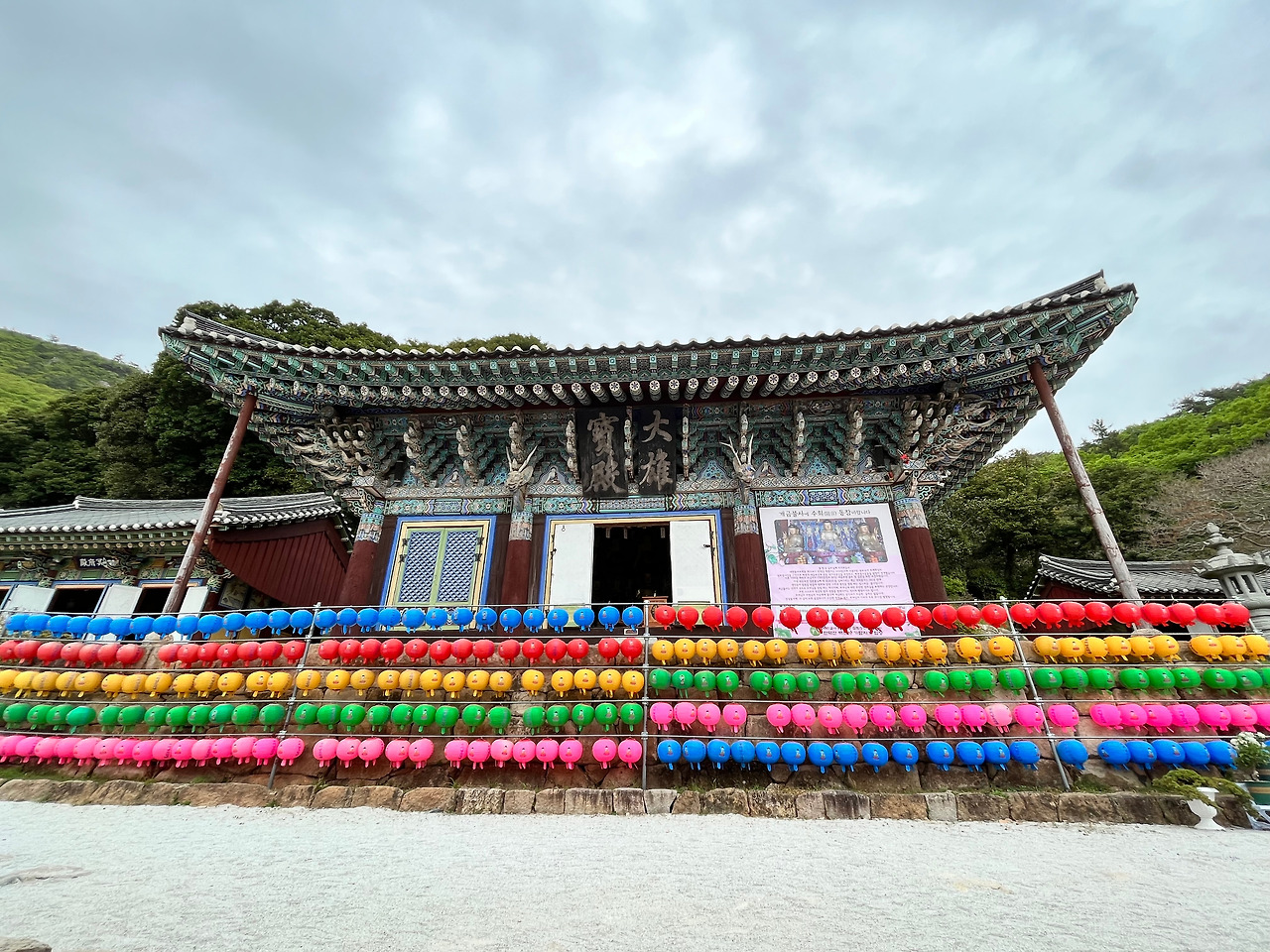 07화 30년 후에 가 본 남도답사일번지 7
