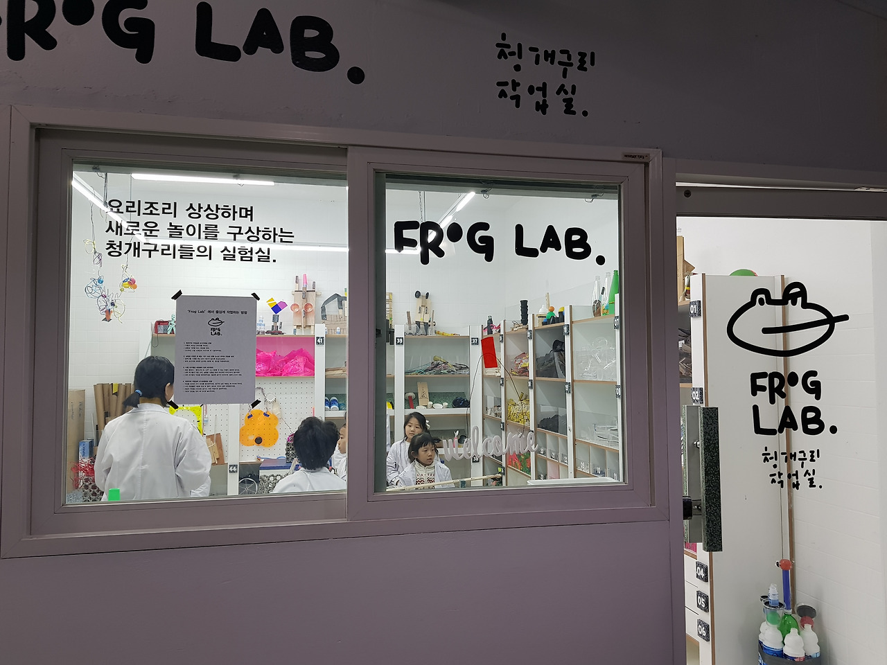 이곳에서 친구를 만나서 다행이야