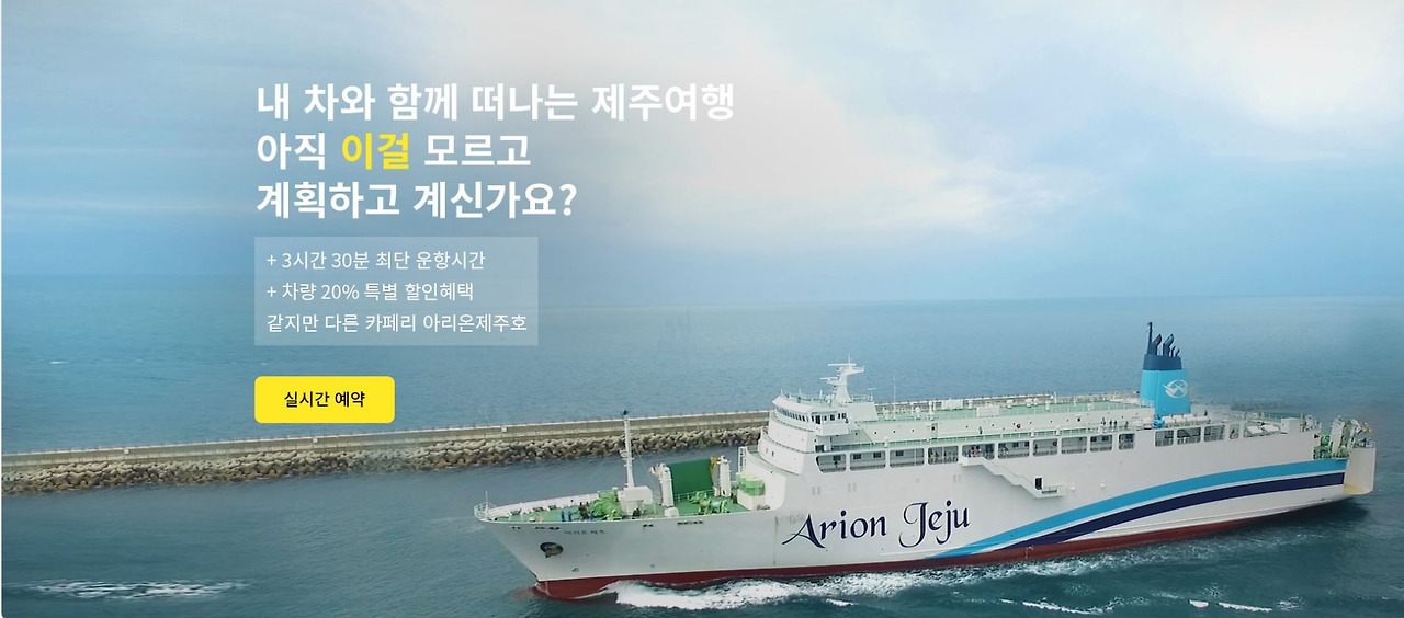 여자만(汝自灣) 06