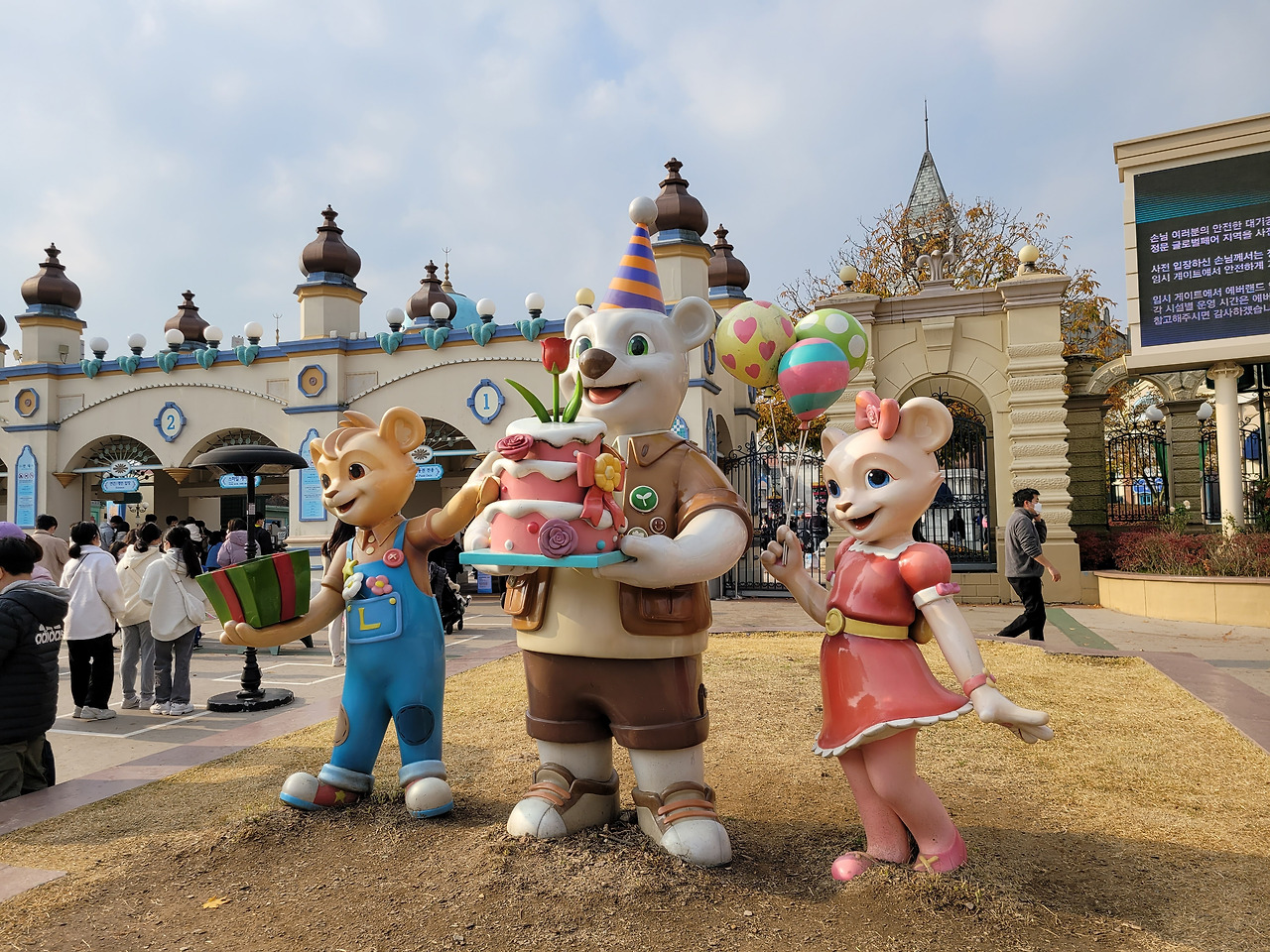 에버랜드 나들이 다녀왔어요