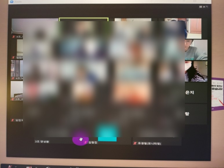 기적을 부르는 최강 팀워크 과정 강의