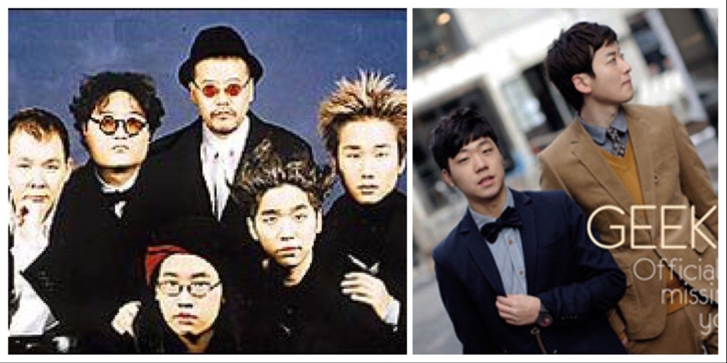 긱스(Gigs)와 긱스(Geeks)