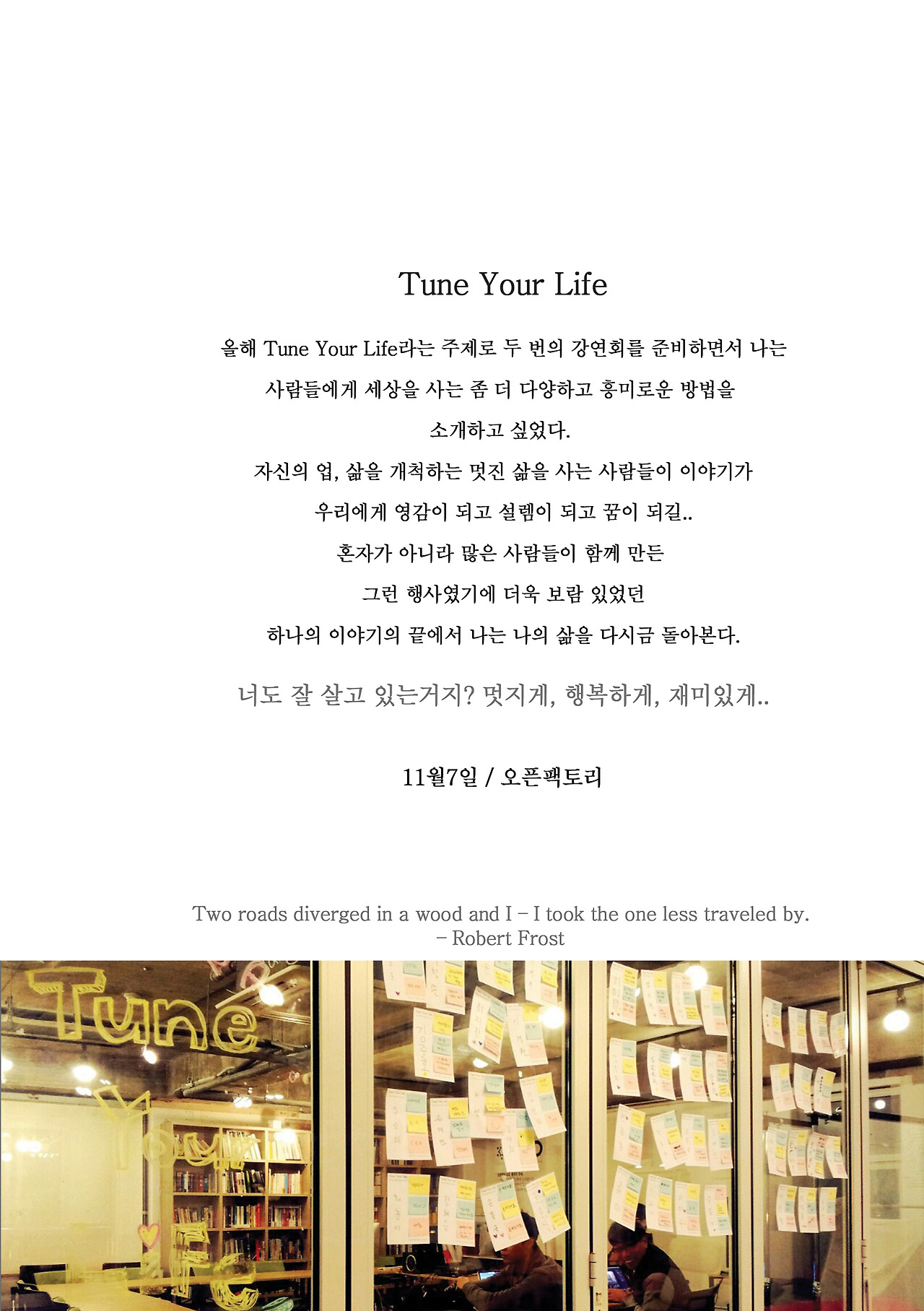42. Tune Your Life