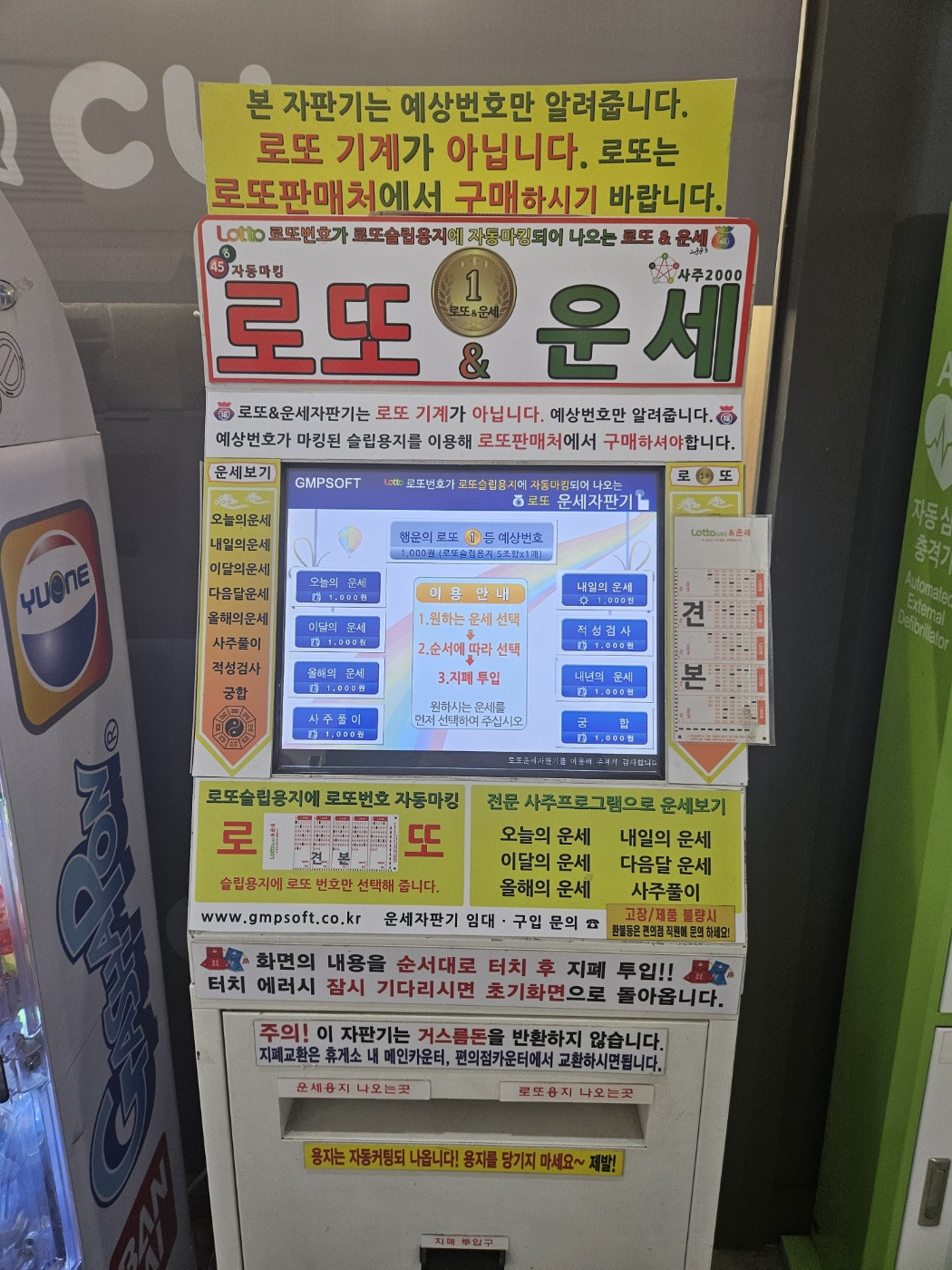 13화 '쉼'이 아닌 '관심'으로 바라본 휴게소