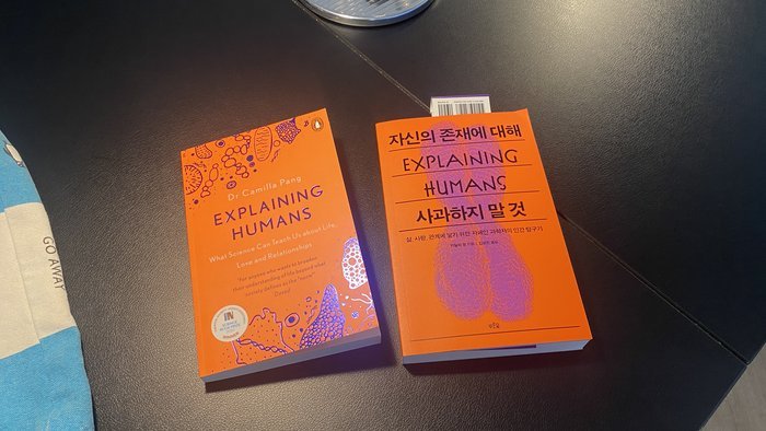 Explaining Humans