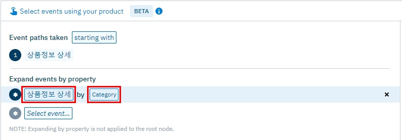 Amplitude : Pathfinder