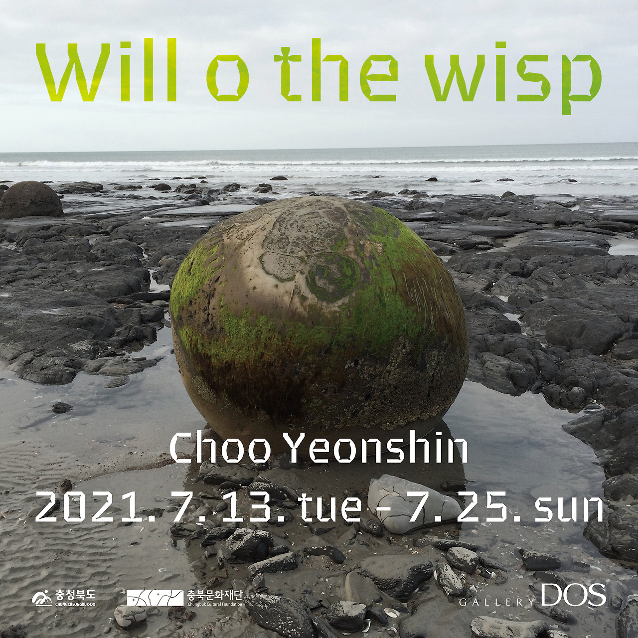 Will o the wisp