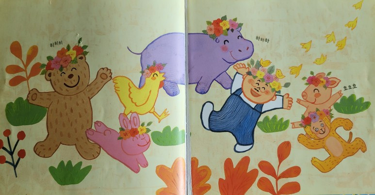 [괜찮아 아저씨]