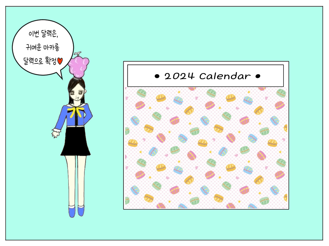 [블리만화] 크리스마스를 기다리는 Pododo