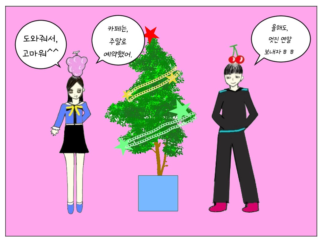 [블리만화] 크리스마스를 기다리는 Pododo