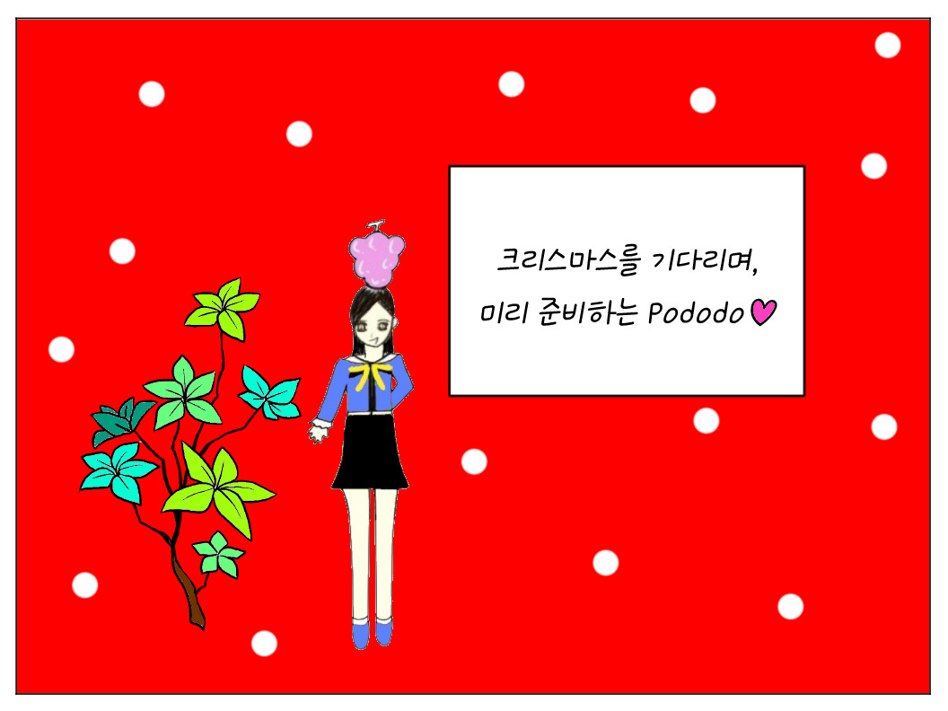 [블리만화] 크리스마스를 기다리는 Pododo