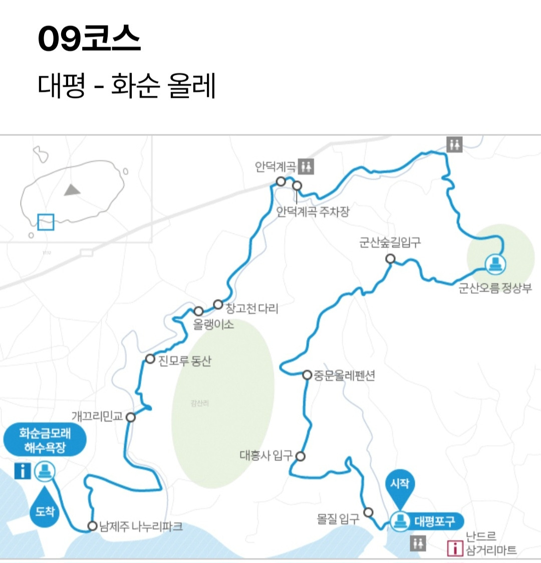 05화 엄마, 오름 오르고 싶어요!