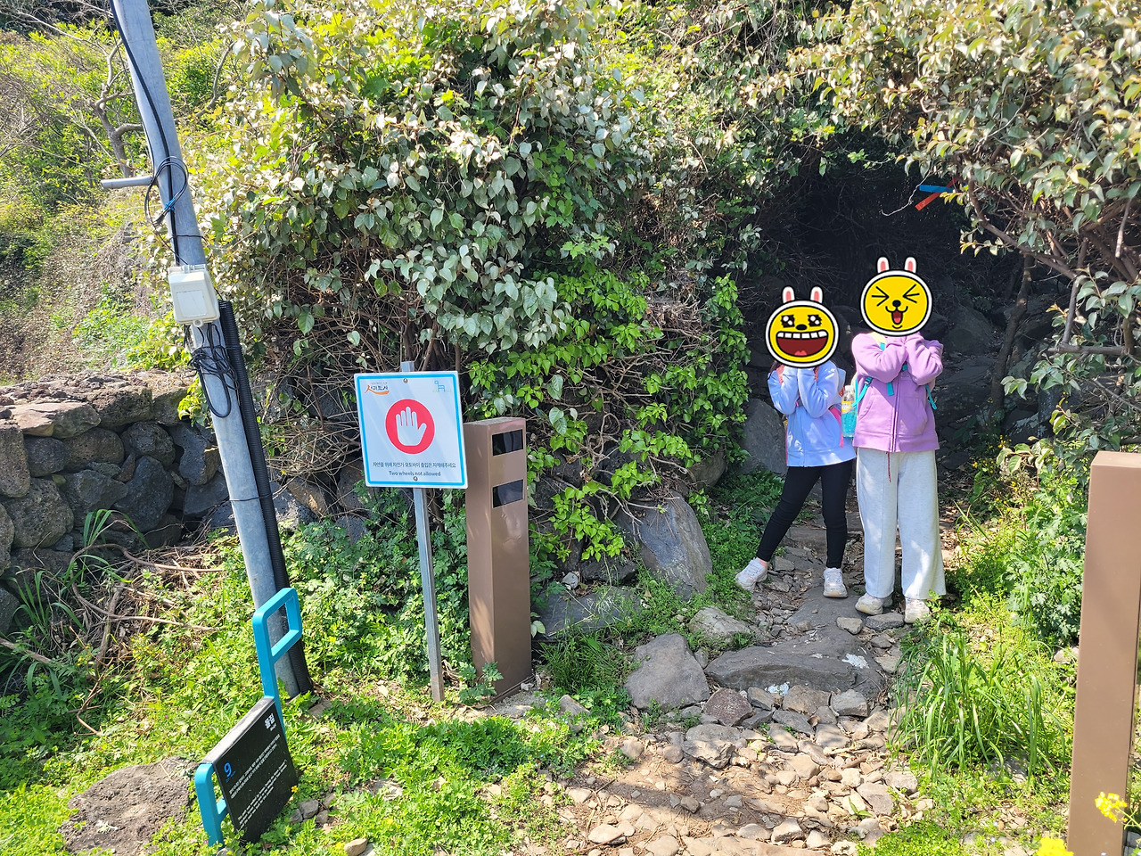 05화 엄마, 오름 오르고 싶어요!