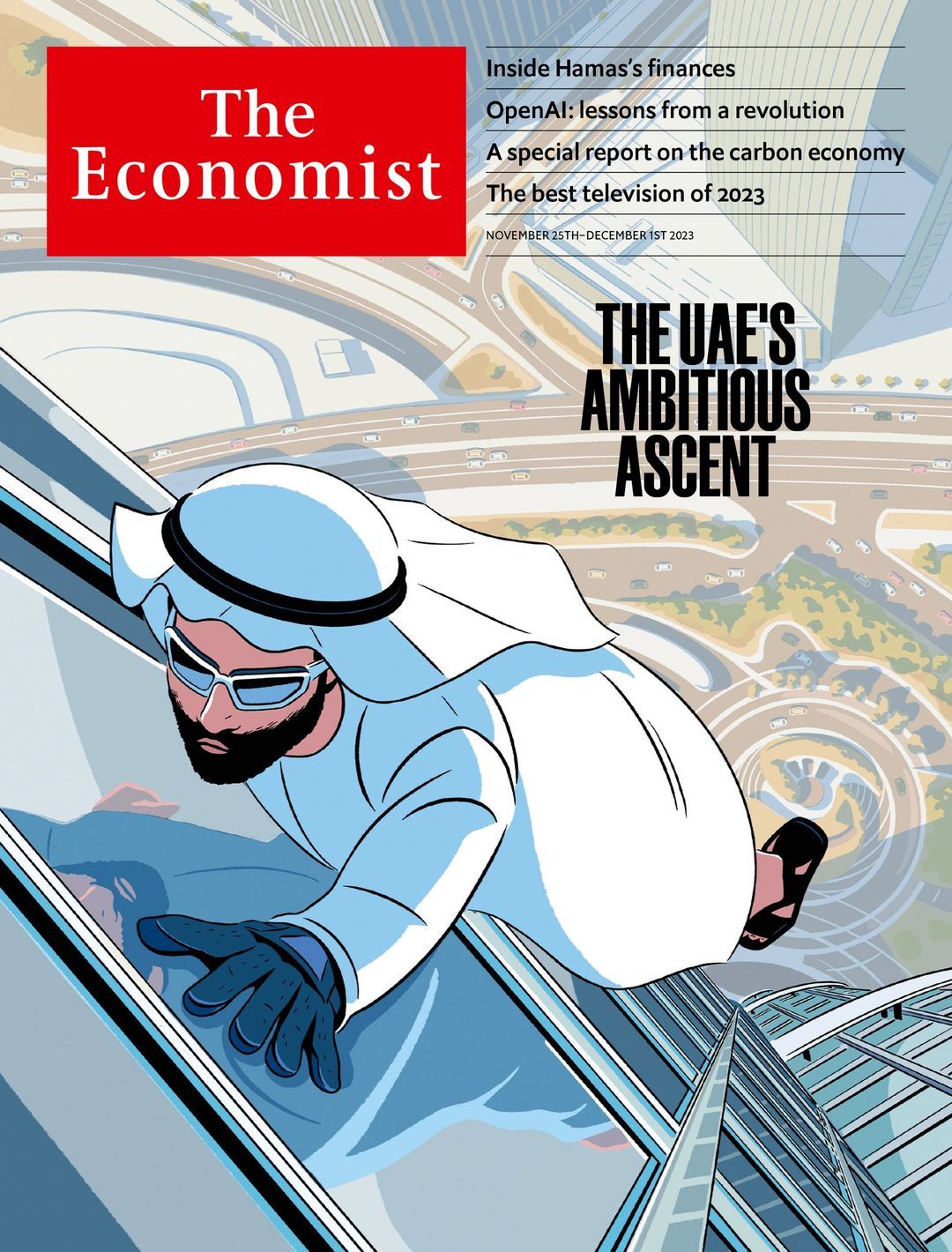 [글로벌경제] UAE 아랍에미리트가 중동의 선도국가