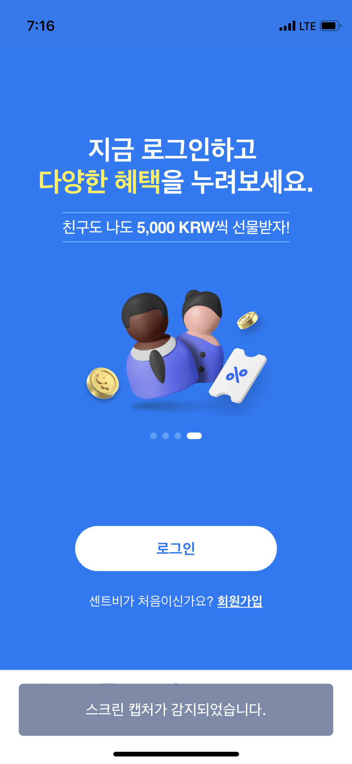 좋은 에러 메시지에 대하여