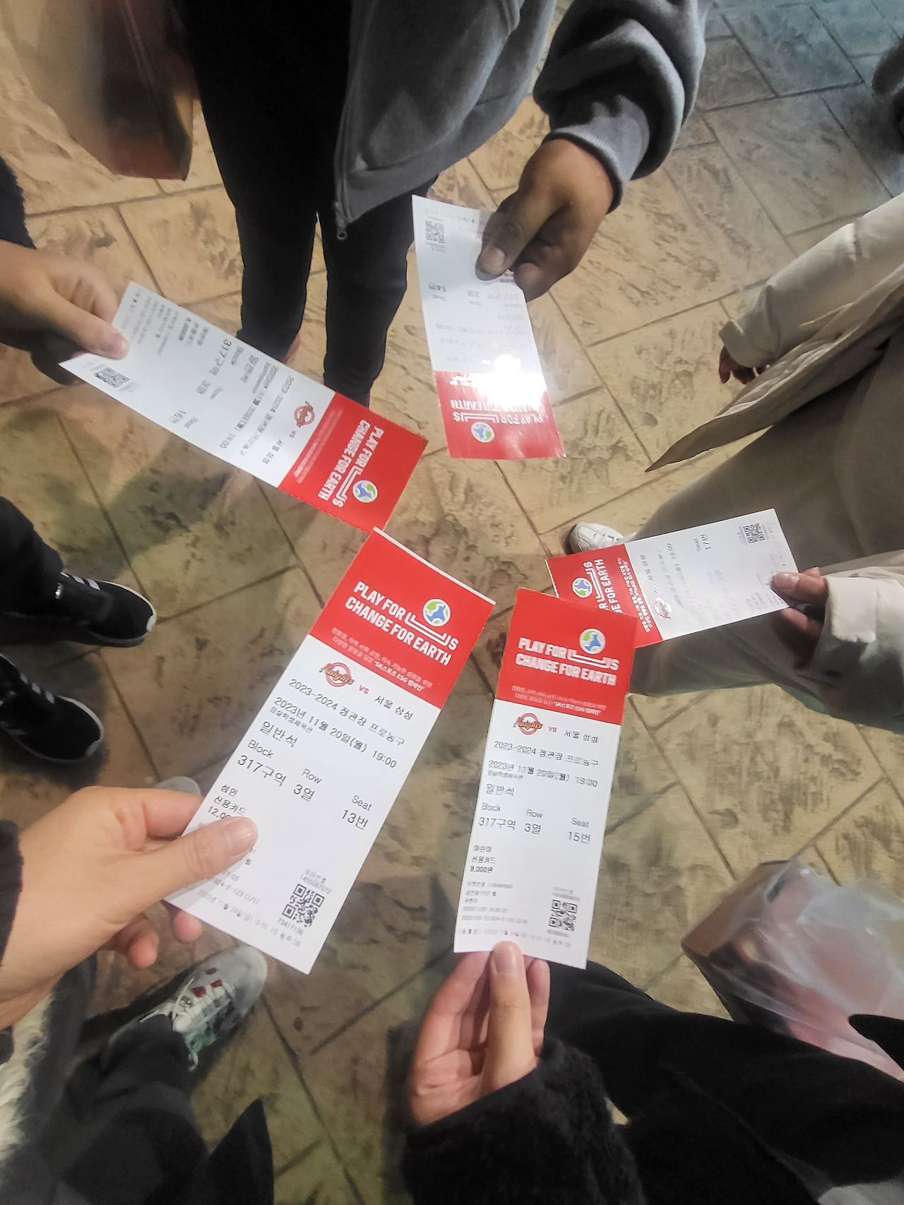 교실 앙숙이 농구장 절친된 날