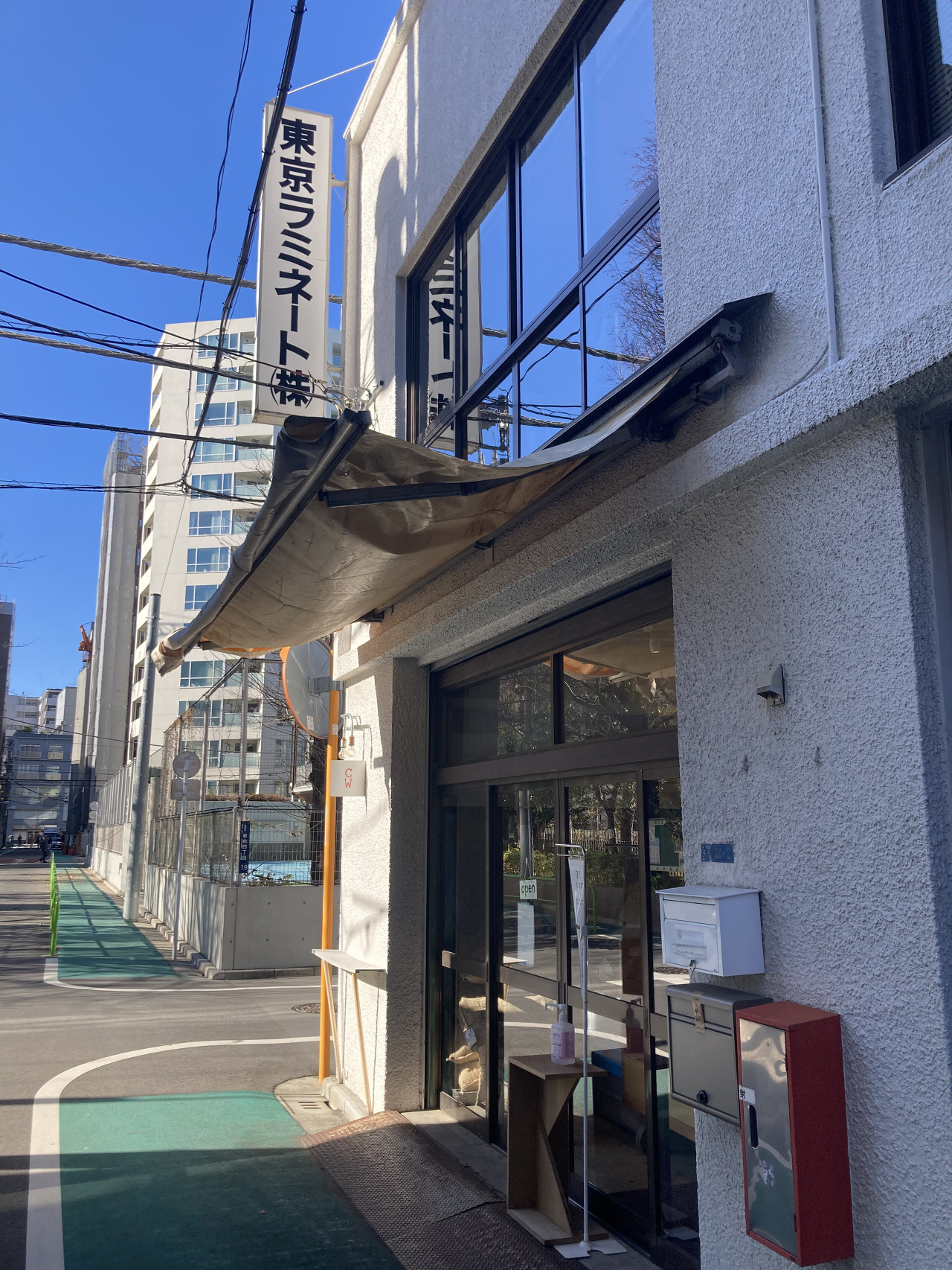 10화 도쿄 카페투어(10) - Coffee Wrights