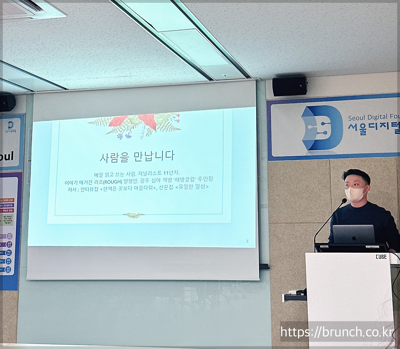 에세이는 심심한 일상을 열심히 쓰는 것