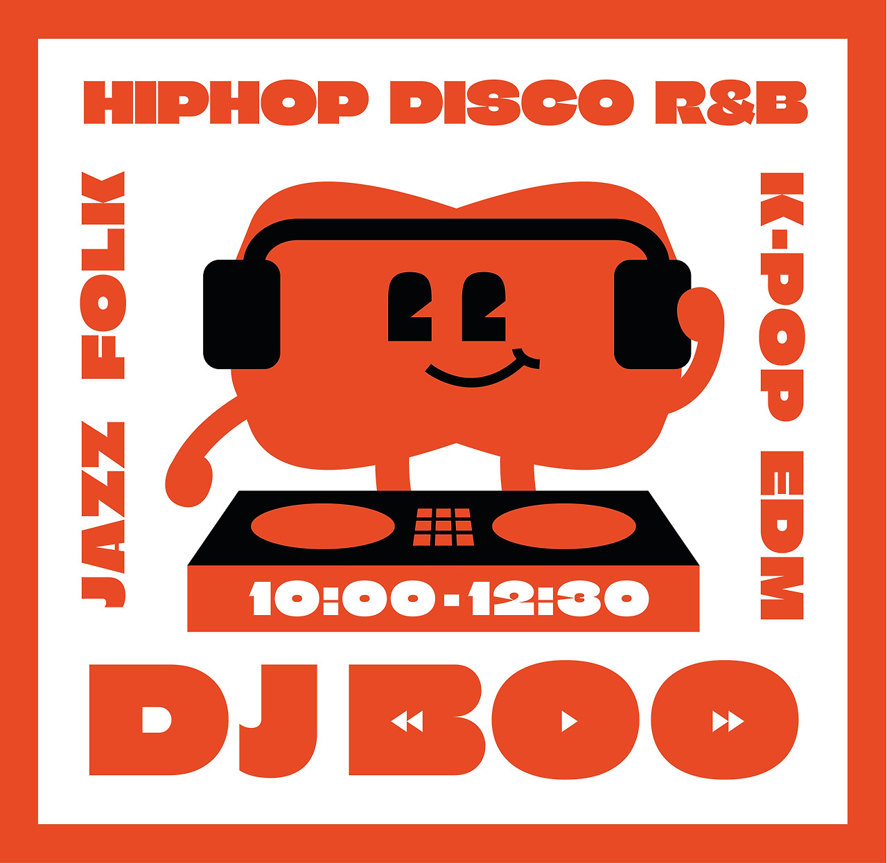 매주 월요일 아침, DJ BOO(디제이 부)가 온다!