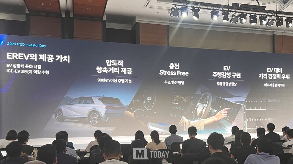 현대차, 900km 주행 가능한 EREV 개발 착수