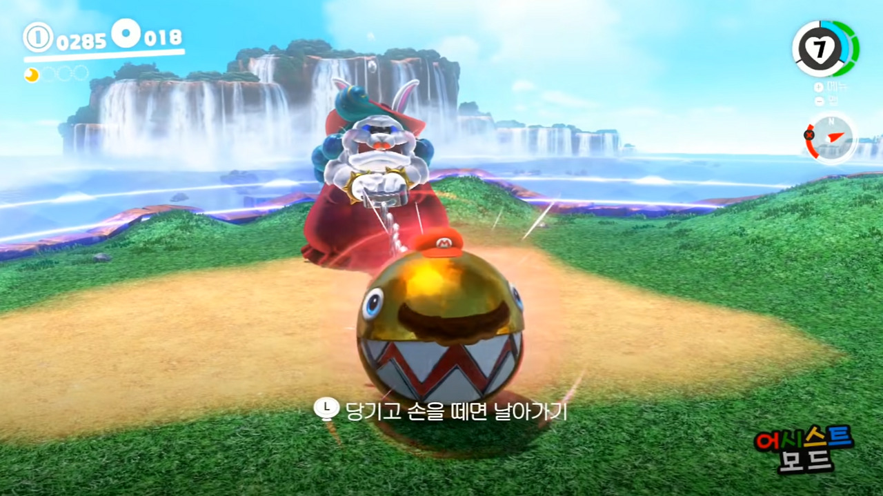 마리오와 함께하는 아이의 첫 여행, 슈퍼마리오 오디세이