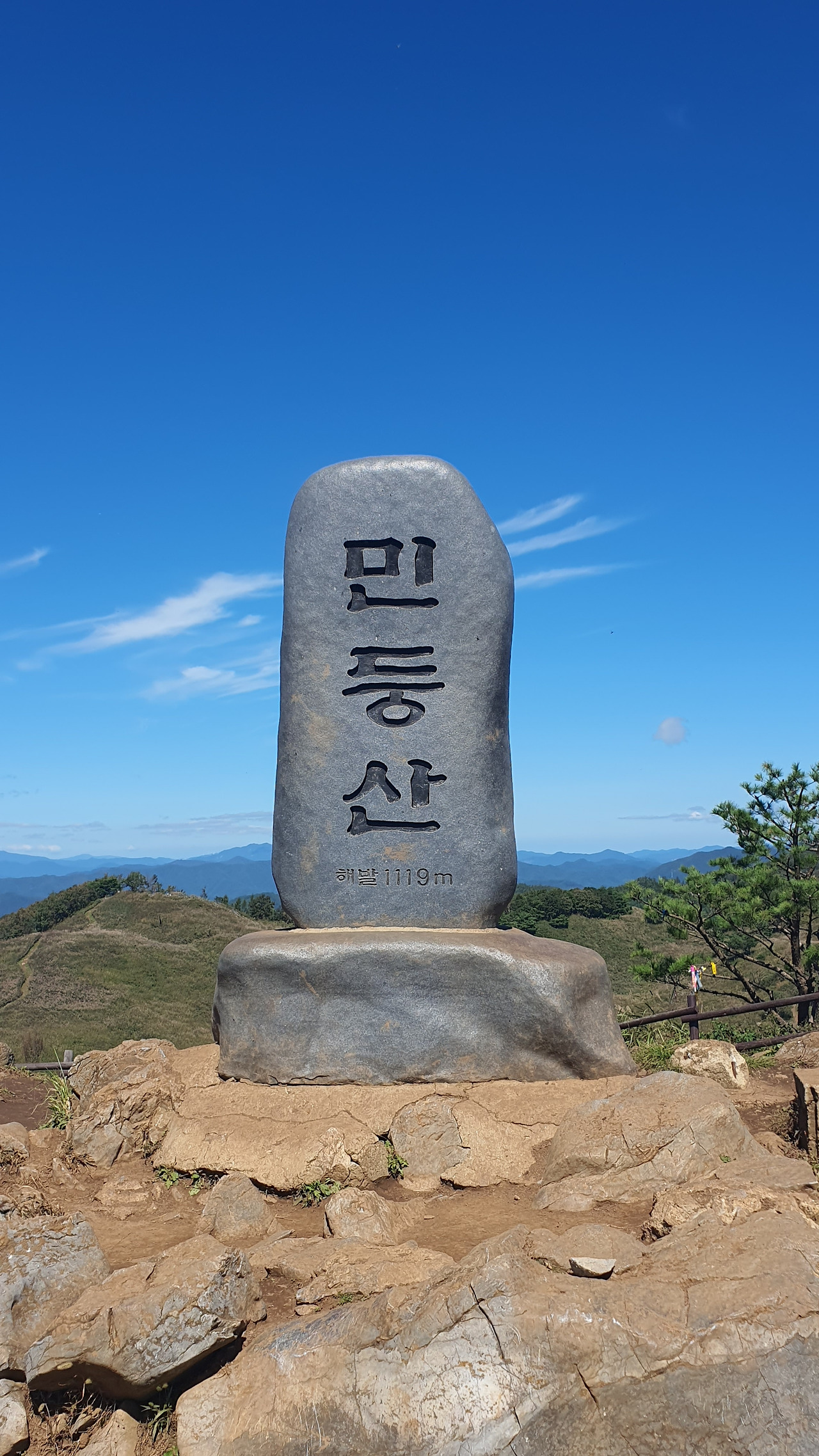 산행이 지겨운 이유