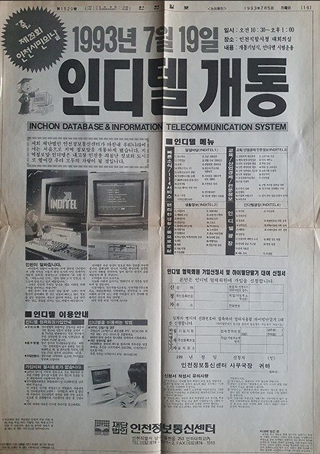 04화 1993년 - 고3, 그리고 수능 1세대