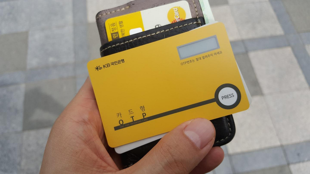 OTP 카드발급 사람은 1만원 기계는 7천원!