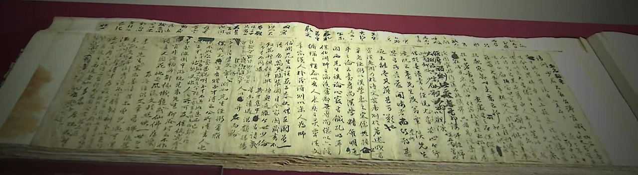 일반인문 CXCV 名명, 字자, 號호