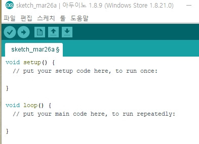 5.스마트폰으로 아두이노 제어하기-LED 1/3