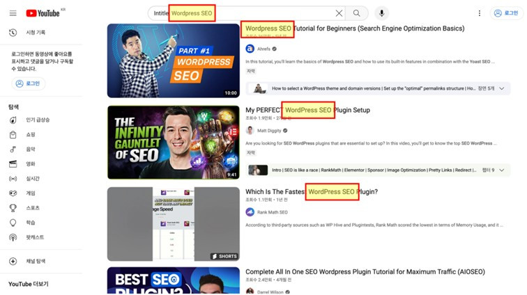 Youtube 고급검색-원하는 결과 빨리 찾는 방법