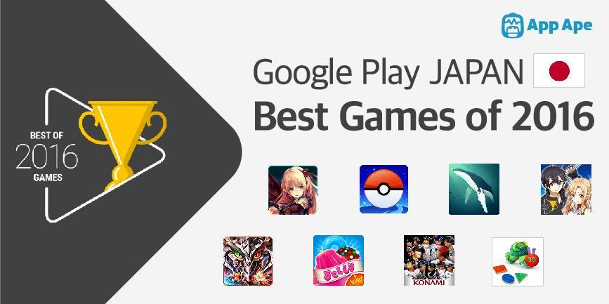 Google Play JAPAN 베스트 게임 앱 (상)