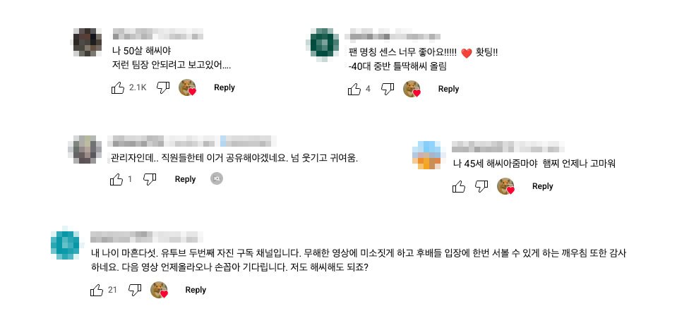 정서불안 김햄찌 초고속 성장, 마케터가 주목할 포인트?