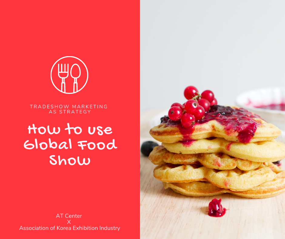 How to use Global Food Show