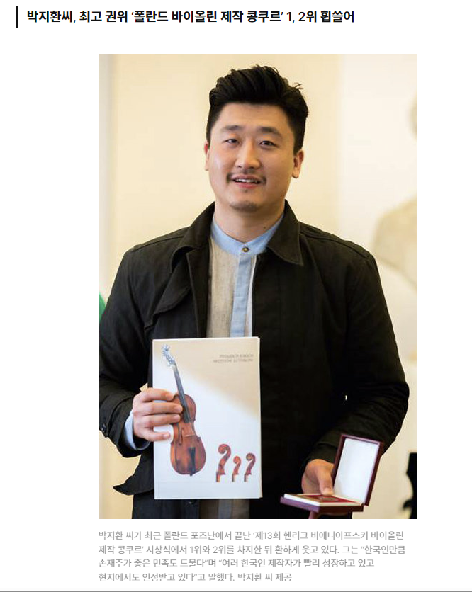 09화 이탈리아에서 나무를 만지는 삶에 대하여