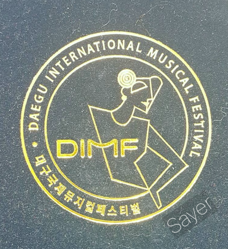05화 뮤친자의 DIMF(딤프) 뮤지컬아카데미 경험담