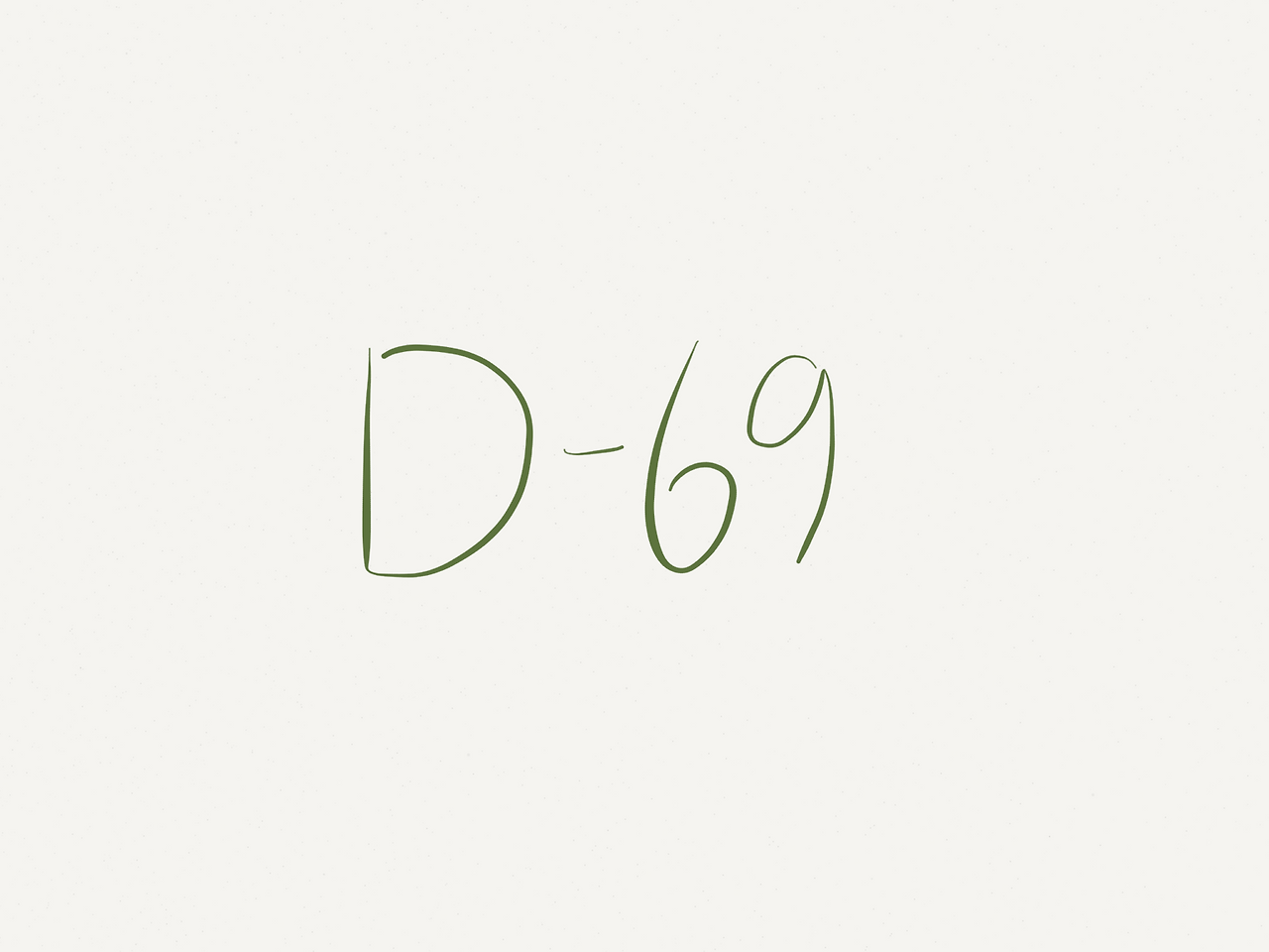 D-69. 공항
