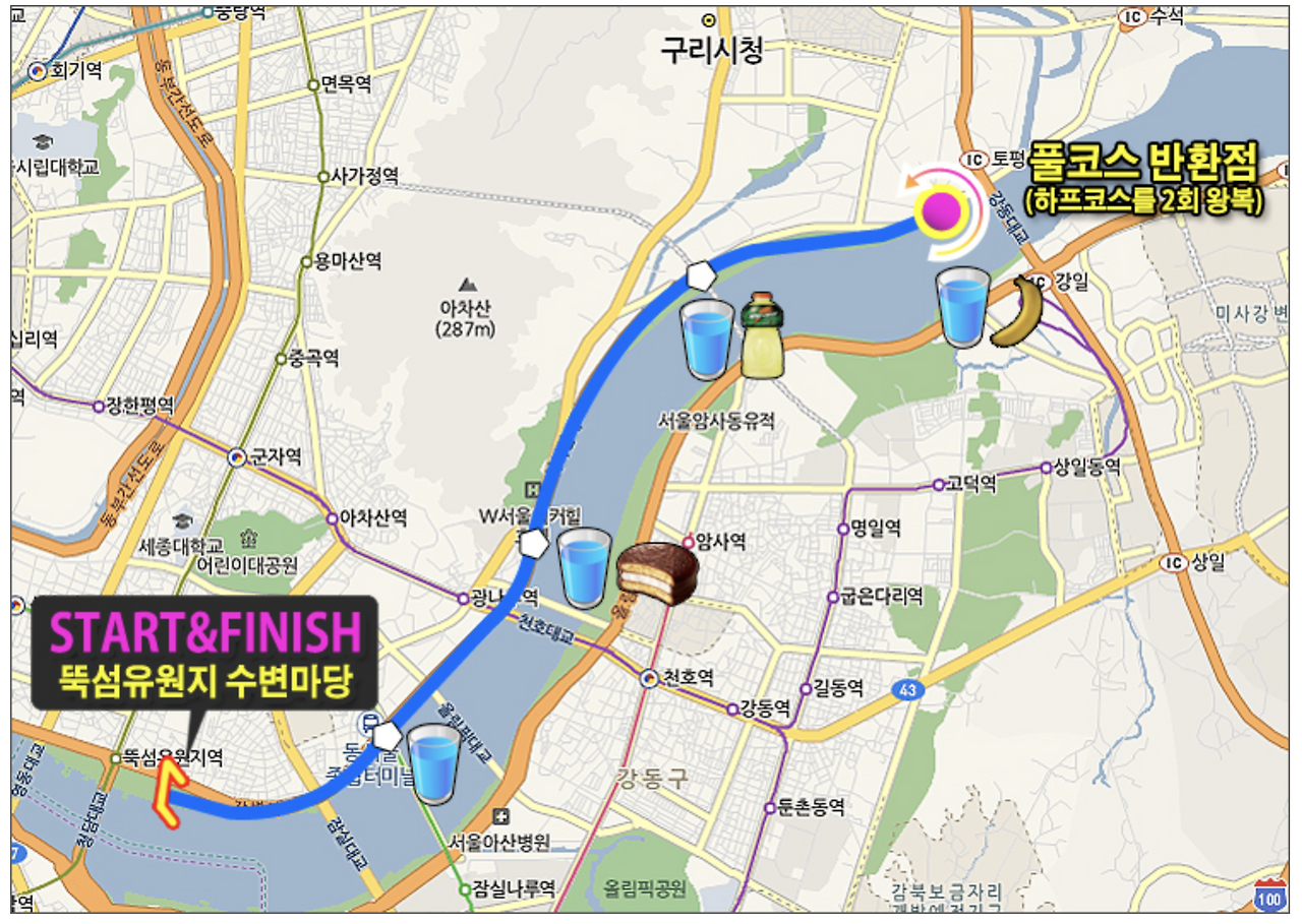 마라톤 42.195Km를 완주하다