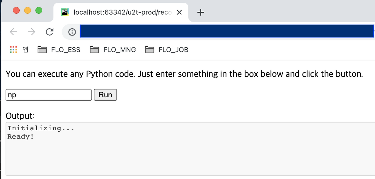 Python을 JS 파일에서?