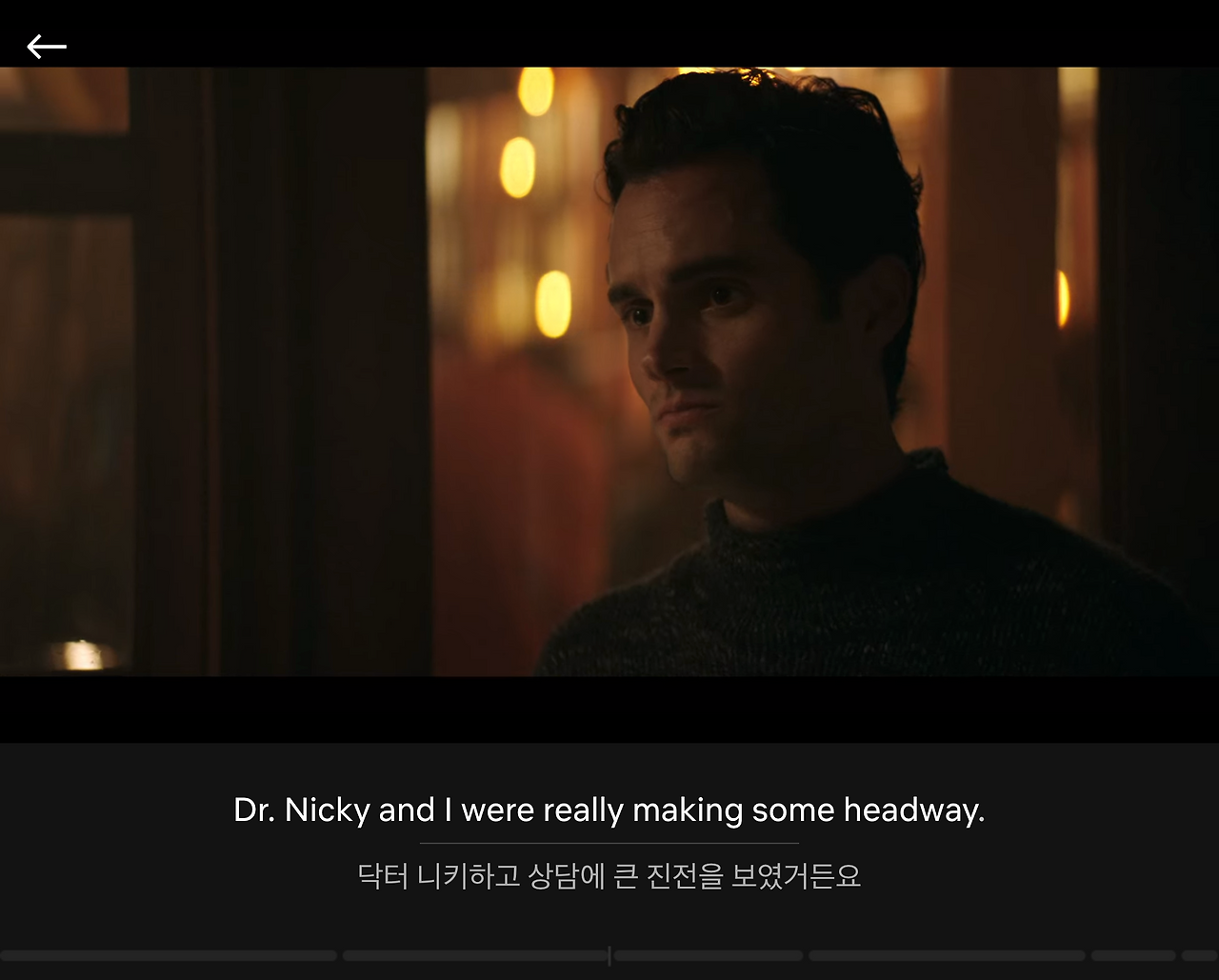 Make headway 뜻과 사용법 알아보기