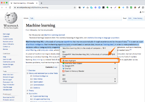 [파워툴] PIP, Clock, SaveToNotion