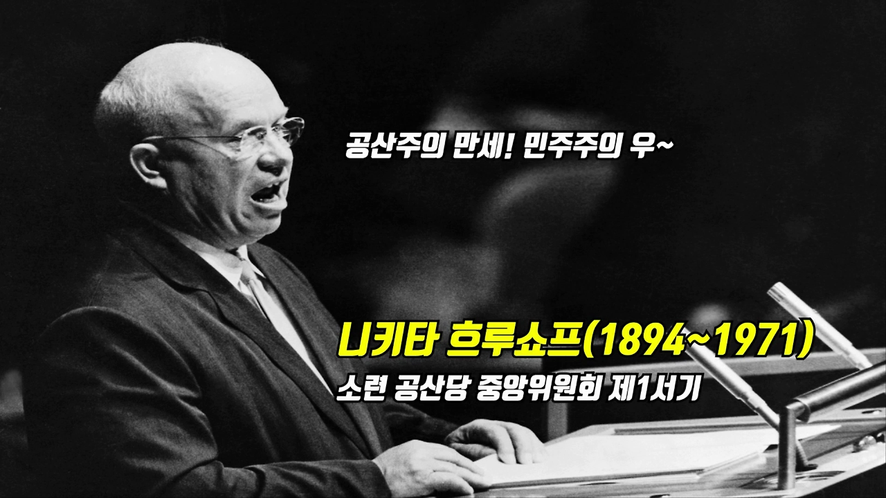 전쟁으로 얻은 과학의 산물들