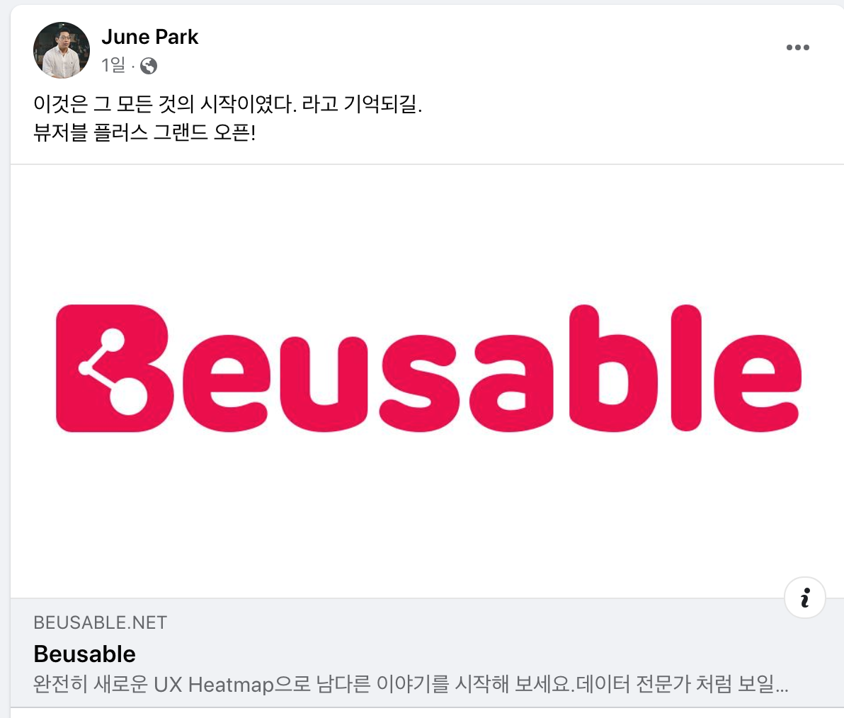 Funnel을 마케팅 말고 engagement 분석에?