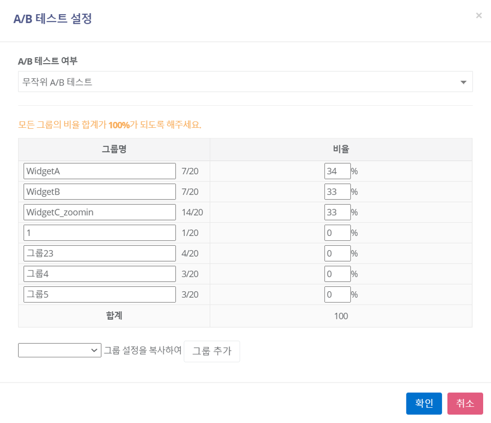 AB Test 기본부터 심화까지 -1편