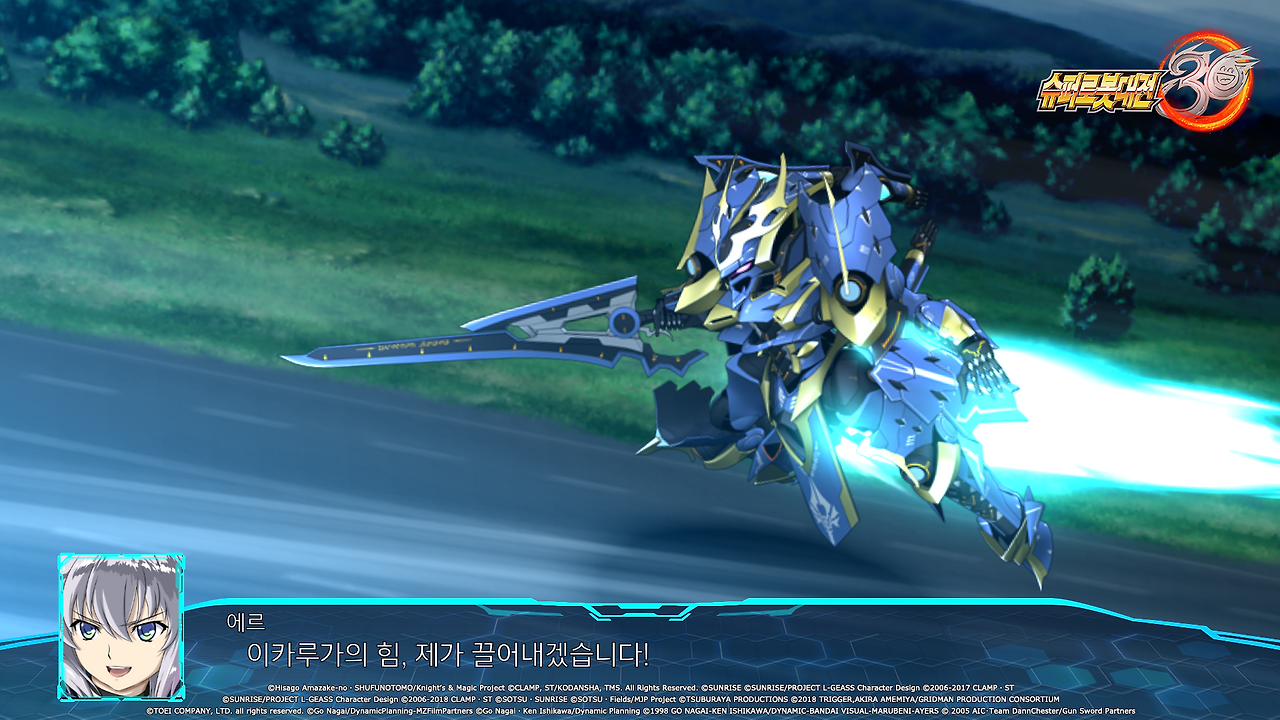 슈퍼로봇대전 30 게임 정보 및 스크린샷 공개