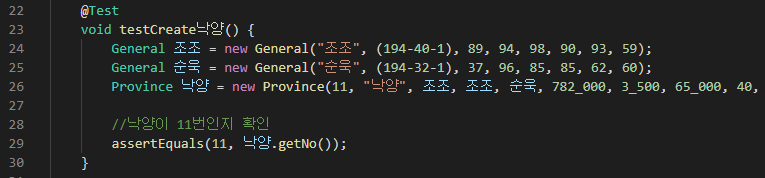 [코딩삼국지] #9 나머지 테스트 케이스