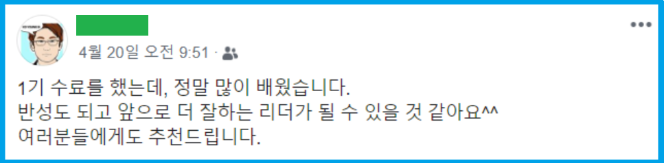 [안내] CBC 2022년 5월 공개과정